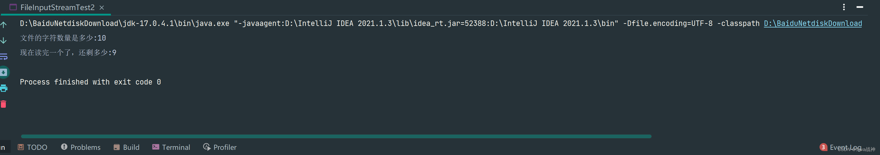 Java中IO流的概述以及应用_java io流在项目中的应用-CSDN博客