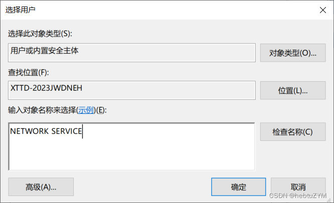 Mysql 8034安装遇到问题: Access Denied For User ‘root‘‘localhost‘,starting The Server出现红叉mysql安装时出现