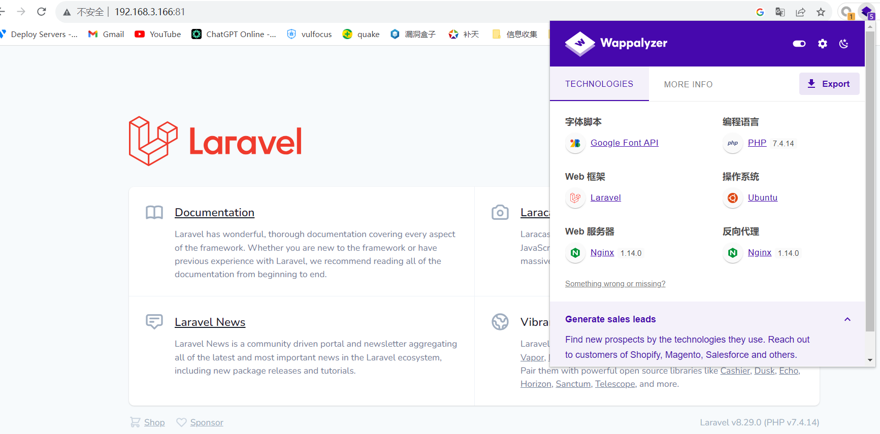 红日VulnStack 7_laravel v8.29.0-CSDN博客