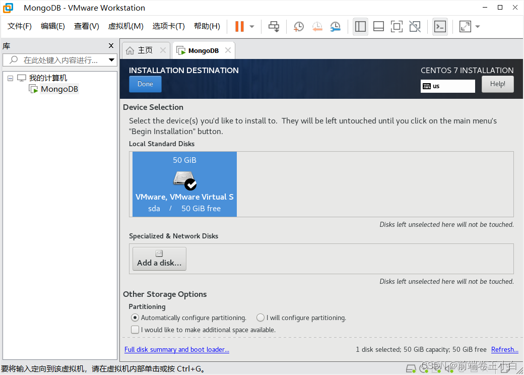 VMware安装Linux系统(CentOS7)虚拟机教程_dvd-2207-.iso-CSDN博客
