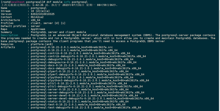 KeyarchOS安装PostgreSQL数据库-CSDN博客