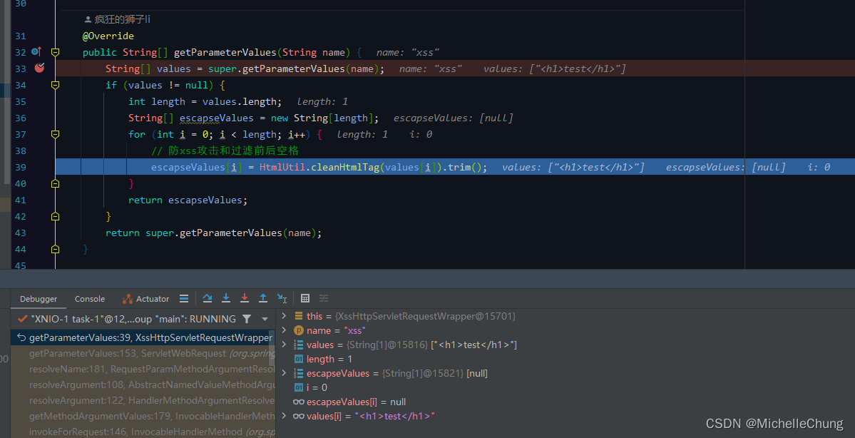【RuoYi-Vue-Plus】学习笔记 44 - XSS 过滤器以及 @Xss 注解简单分析_若依xss过滤器-CSDN博客