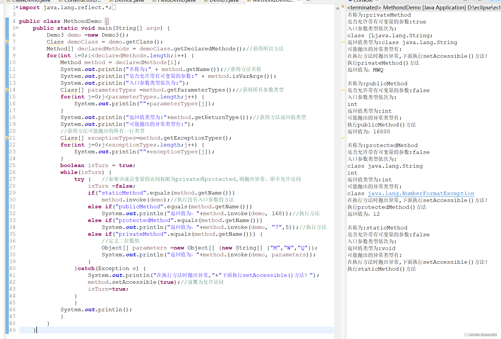Java反射：动态编程与Annotation功能详解-CSDN博客