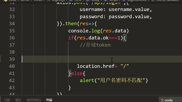 前端学习笔记202310学习笔记第一百贰拾叁天-nodejs-登录鉴权-JWT鉴权之16-CSDN博客