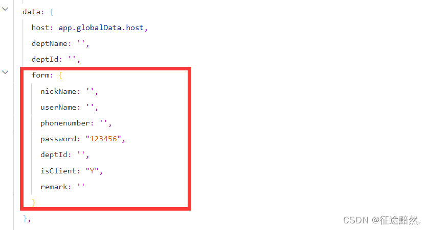 【微信小程序】表单验证WxValidate.js使用-CSDN博客