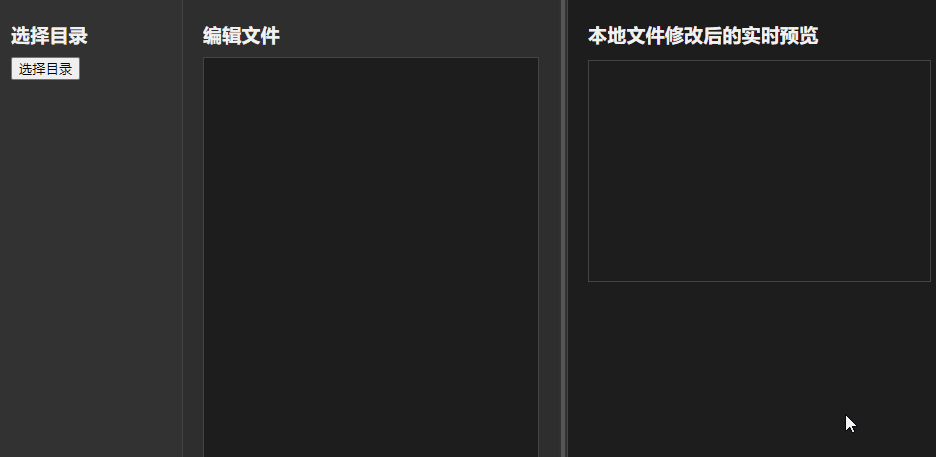 前端实现对本地文件的IO操作_showdirectorypicker-CSDN博客
