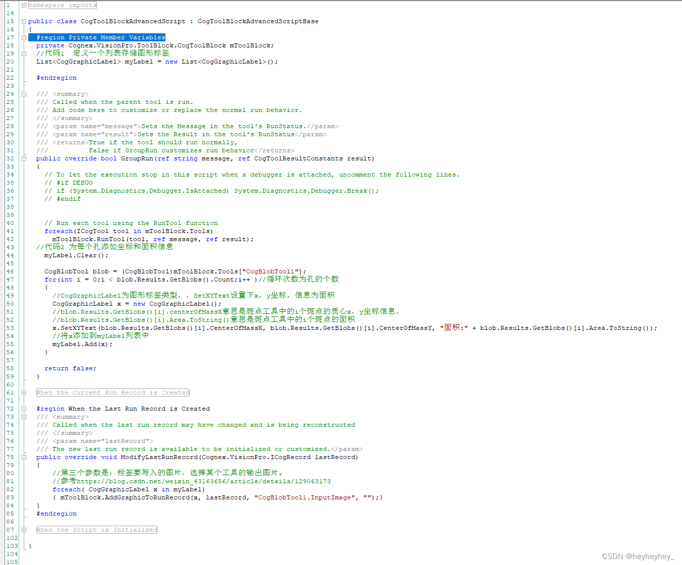 VisionPro学习记录11-1多目标检测（标注多孔面积）_visionpro面积检测工具-CSDN博客