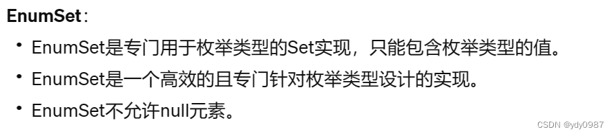 Java常用数据结构（类似于cstl）java数据结构方法 Csdn博客
