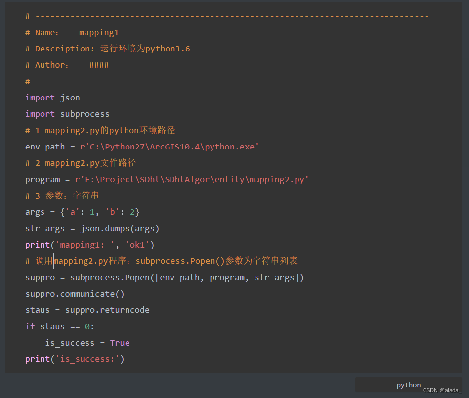 Python3x环境调用python2x运行环境下的程序python3 如何运行python2 Csdn博客 5418