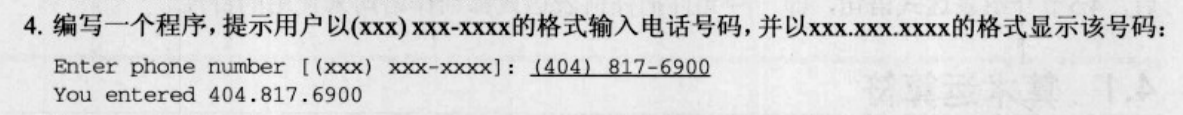 C语言程序设计——现代方法（第2版）课后编程题答案c语言程序设计现代方法第二版答案 Csdn博客