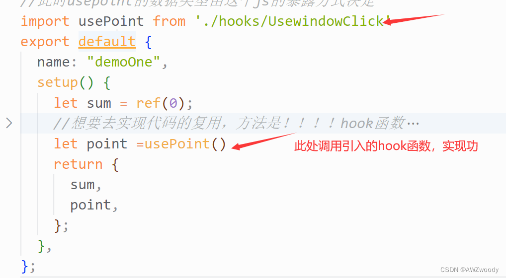 Vue3源码探索：从mixin到hook的转变-CSDN博客