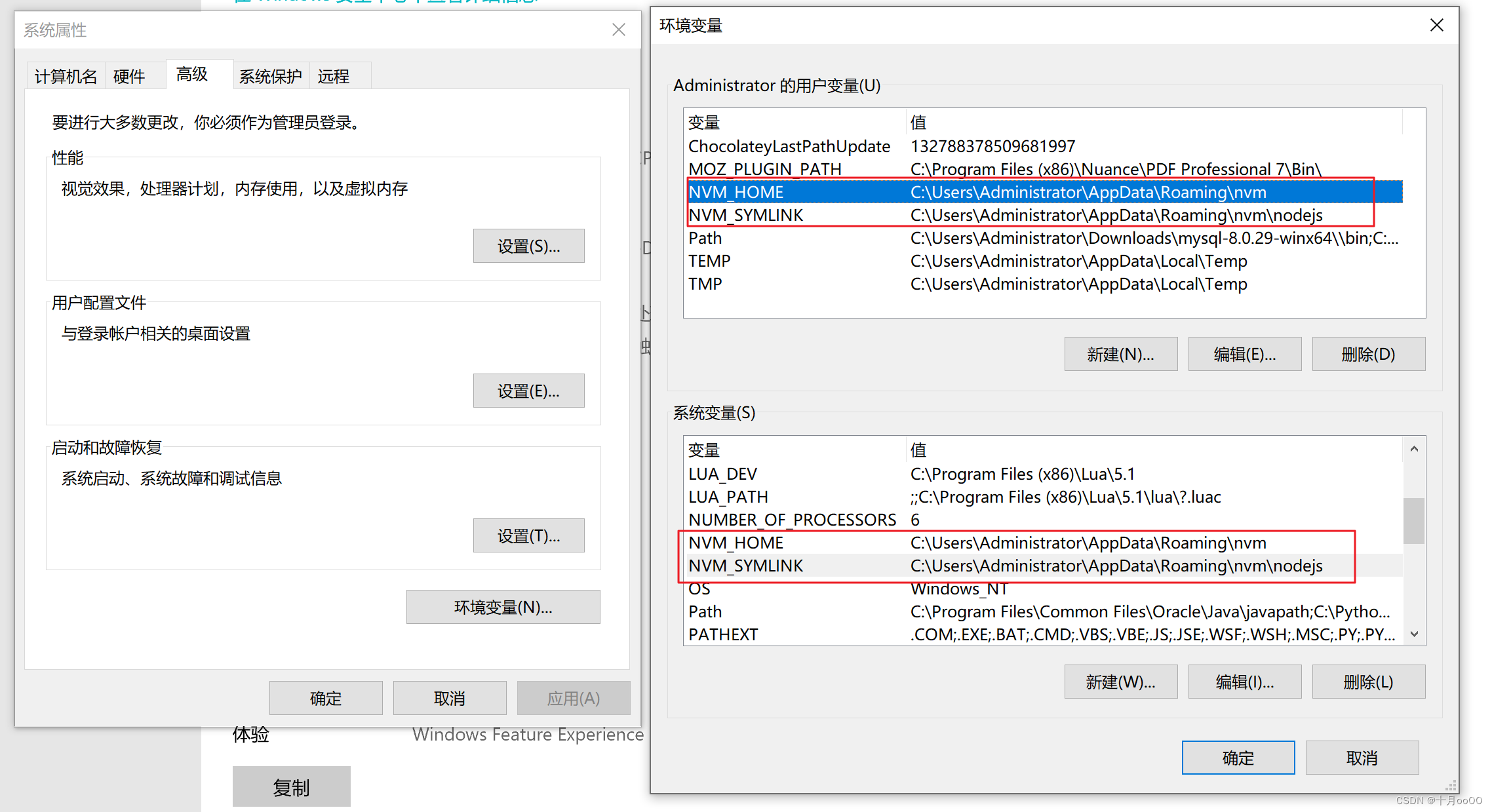Windows 安装 nvm 提示 ‘“node“‘ 不是内部或外部命令,也不是可运行的程序 或批处理文件。_前端_十月ooOO-GitCode 开源社区