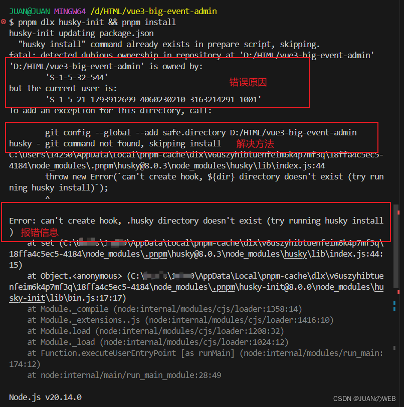vue3关于配置代码检查工作流，husky出现创建错误问题的解决方法_can't create hook, .husky directory doesn't exist -CSDN博客