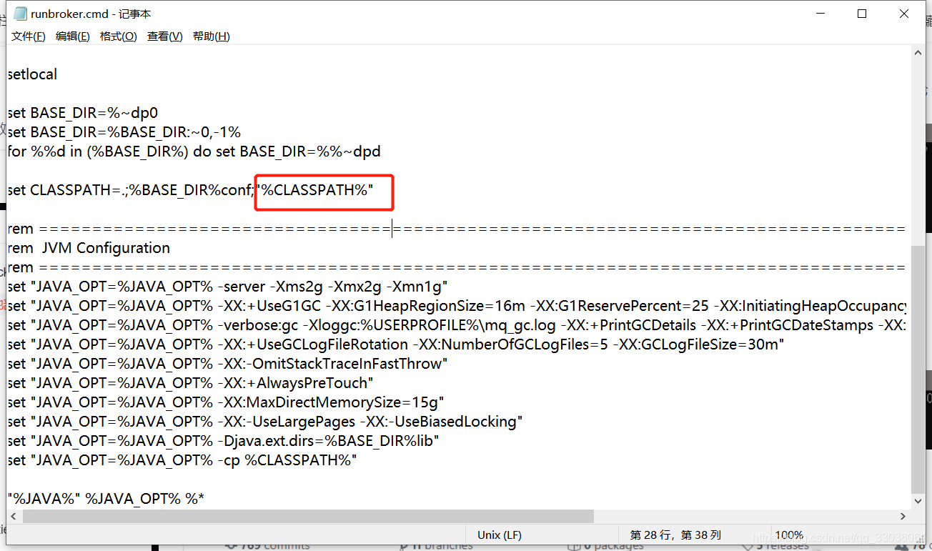 手把手安装rocketmq nameserver 和broker 编译客户端、rocketmq目录解析_rocketmq broker program目录-CSDN博客