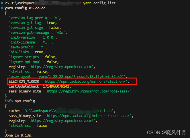 im_electron_sdk升级: Hostname/IP does not match certificate‘s altnames: Host: npm.taobao.org._host ...