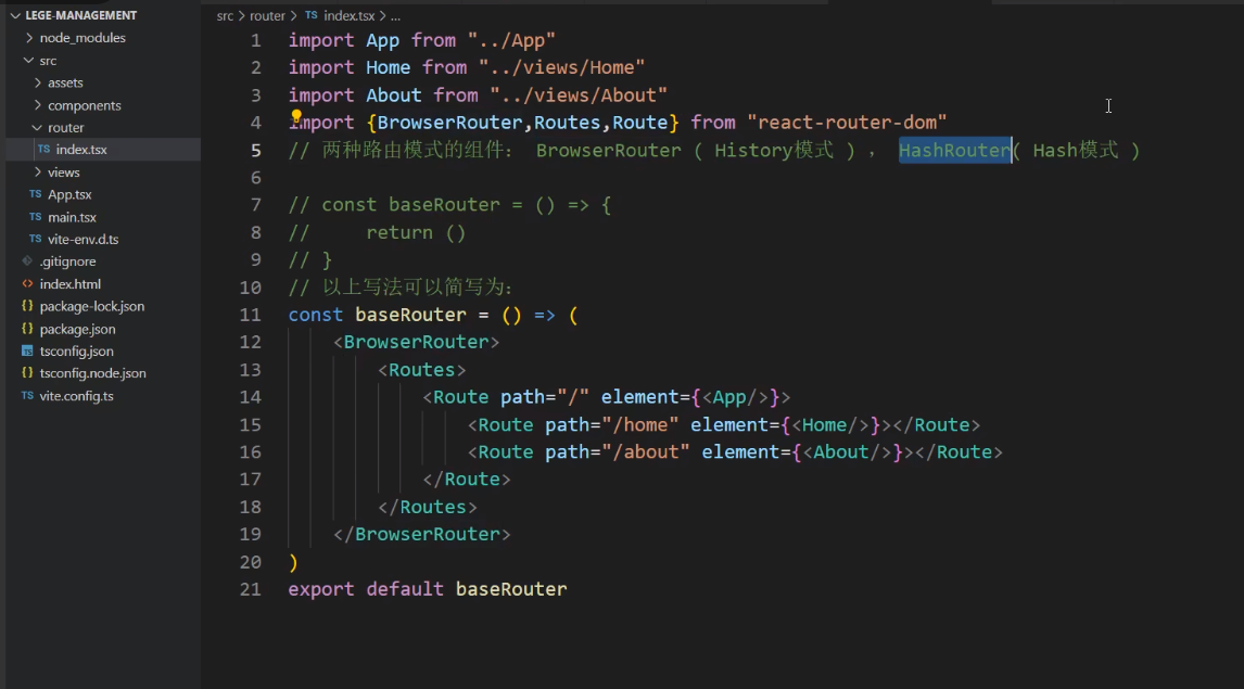 前端学习笔记202308学习笔记第八十伍天 路由基本配置1 Csdn博客