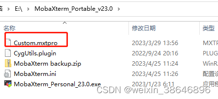 解决mobaxterm家庭版 限制14个会话的问题_mobaxterm-keygen-CSDN博客
