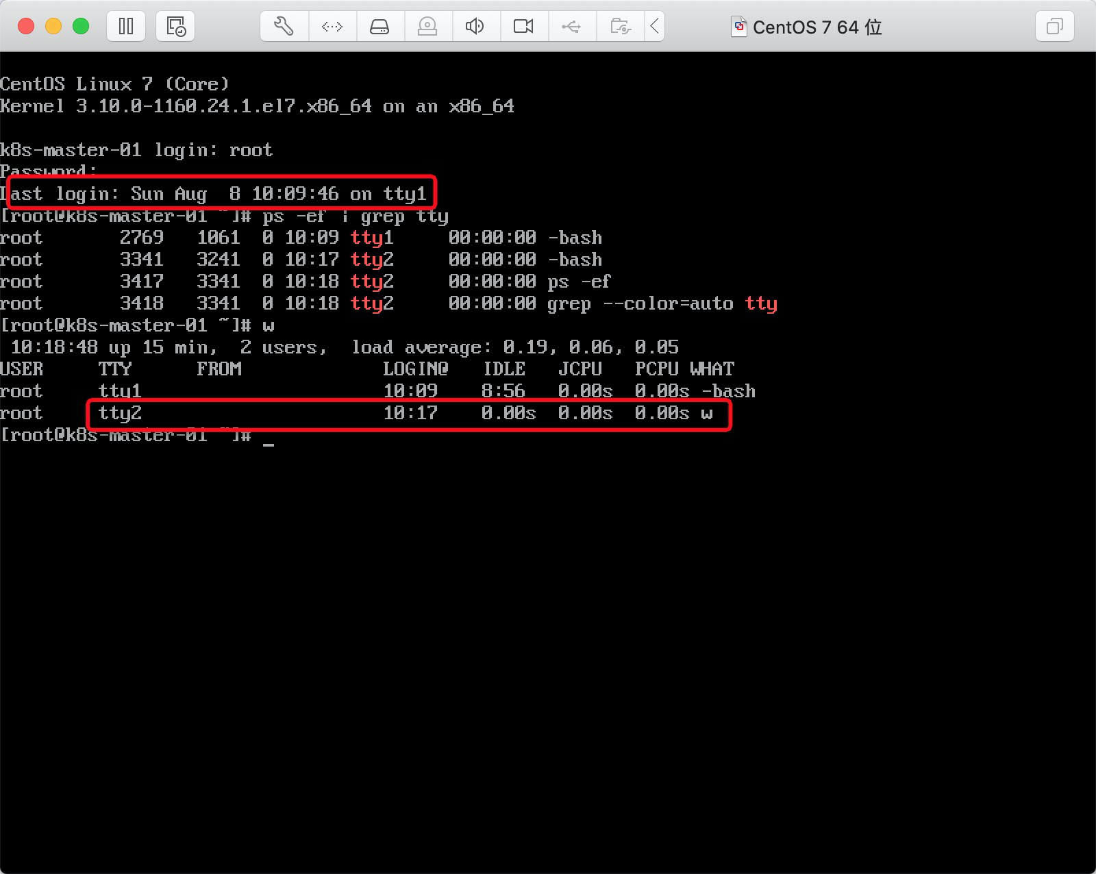 tty pty pts ptmx伪终端反弹shell-CSDN博客