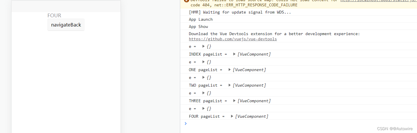 探讨uniapp的路由与页面栈及参数传递问题_uniapp 页面栈-CSDN博客