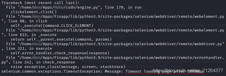 多层次应对HTTPS网站超时：selenium.common.exceptions.TimeoutException_import ...