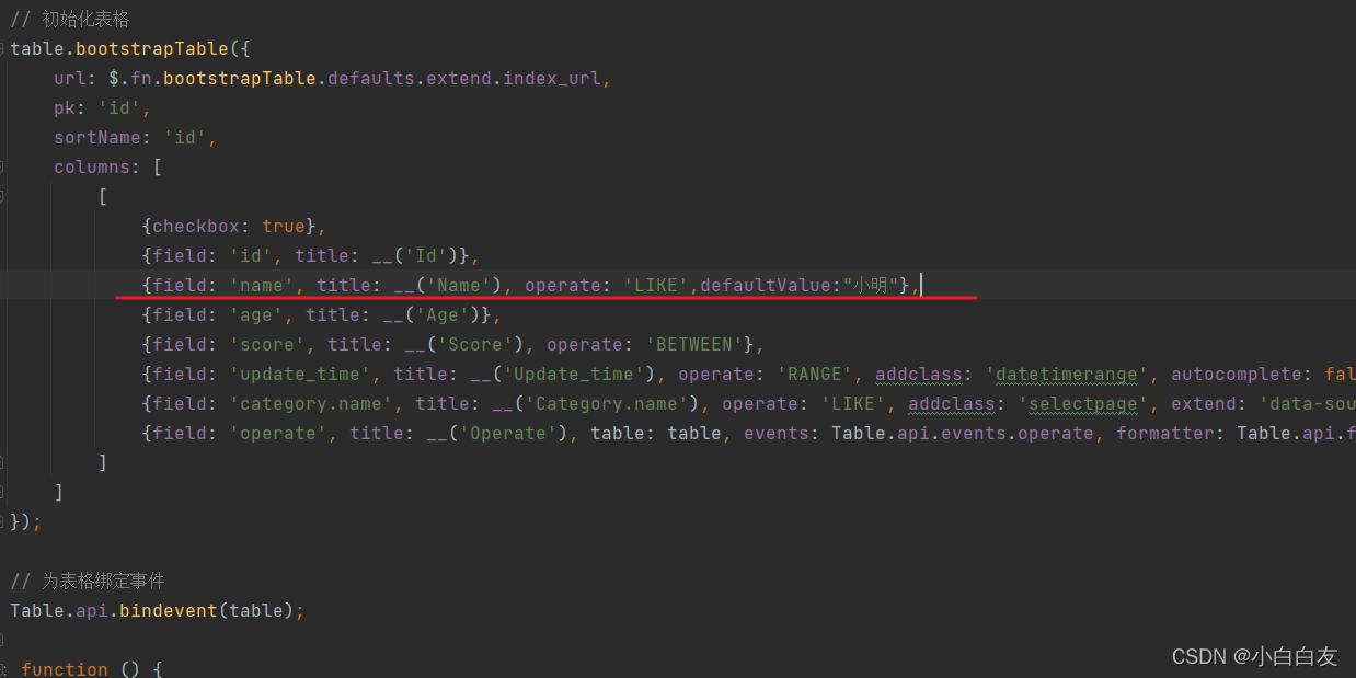 FastAdmin 表格通用搜索 使用初始值搜索_fastadmin table默认搜索-CSDN博客