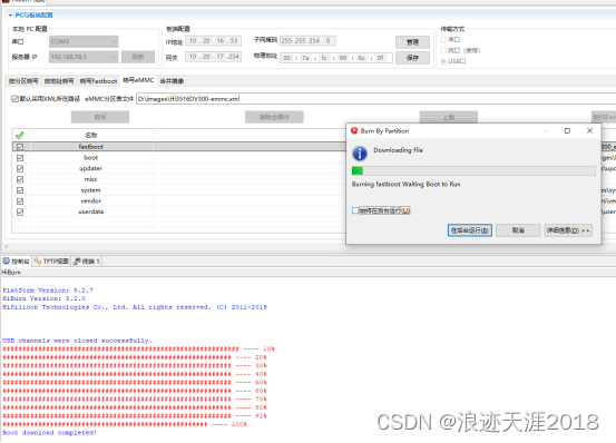 Open Harmony 环境搭建+hello world-CSDN博客
