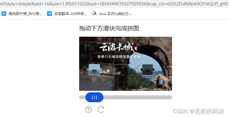 Java 高效机器人 Mirai 简单实现教程_java mirai-CSDN博客