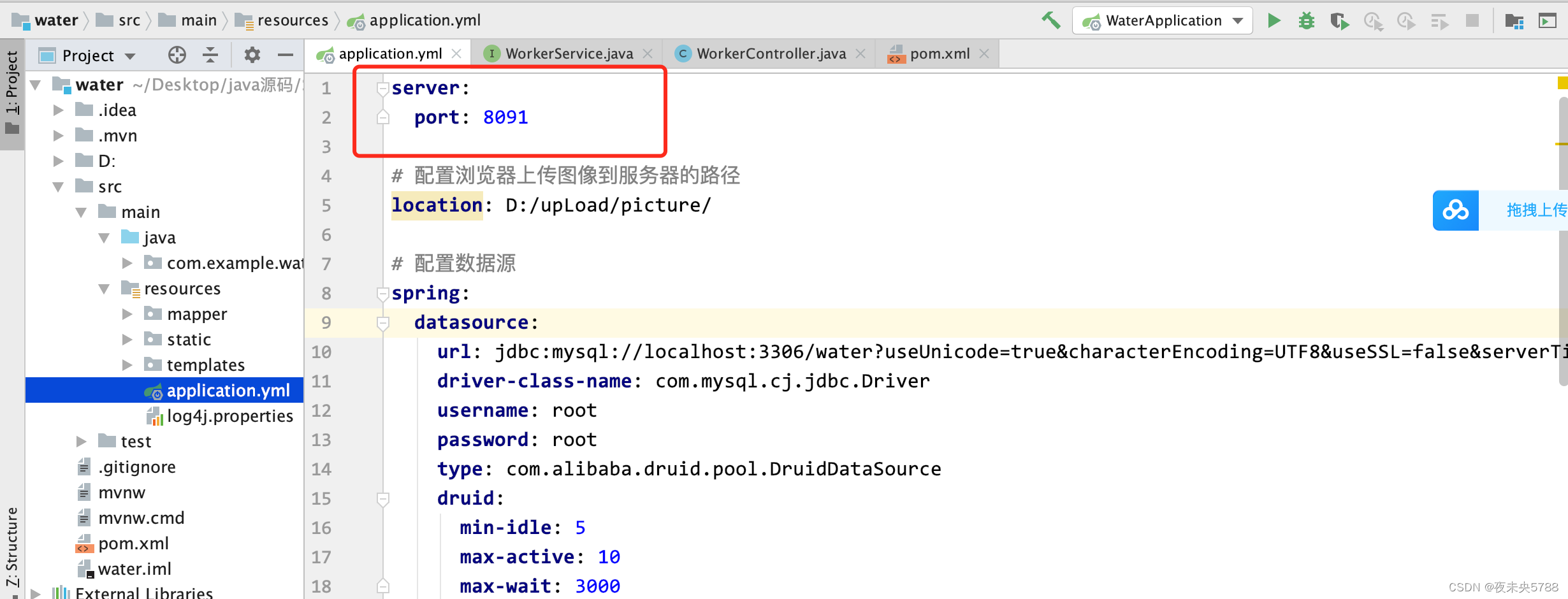 Java项目端口占用解决方案，Windows如何查找端口占用并杀死进程？_查找java项目端口号并杀死进程-CSDN博客