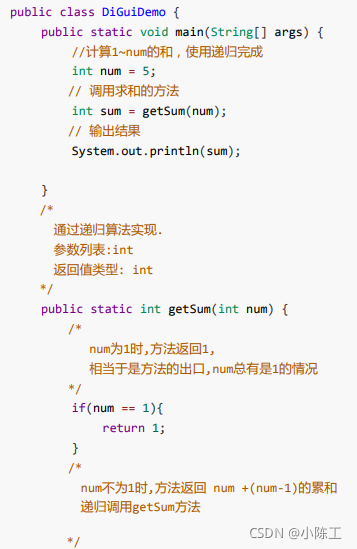 JAVA进阶知识学习-day08_public boolean accept(path path) 解释-CSDN博客