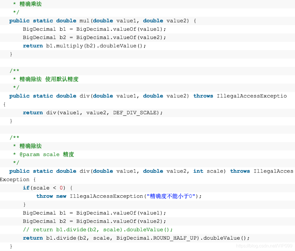 JAVA系列：BigDecimal的用法_bigdecimal plus add-CSDN博客