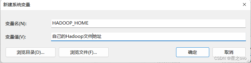 在window11系统下安装和配置Hadoop并在idea上连接HDFS的过程中可能出现的问题以及解决办法_win11安装hadoop-CSDN博客