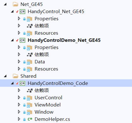 你听我说-HandyControl源码编译_handycontrol demo-CSDN博客