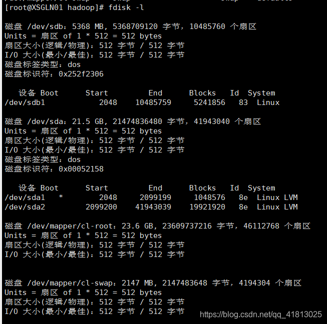 linux命令：fdisk ，df，du，cat /etc/fstab，sudo blkid_cat etc fdisk-CSDN博客