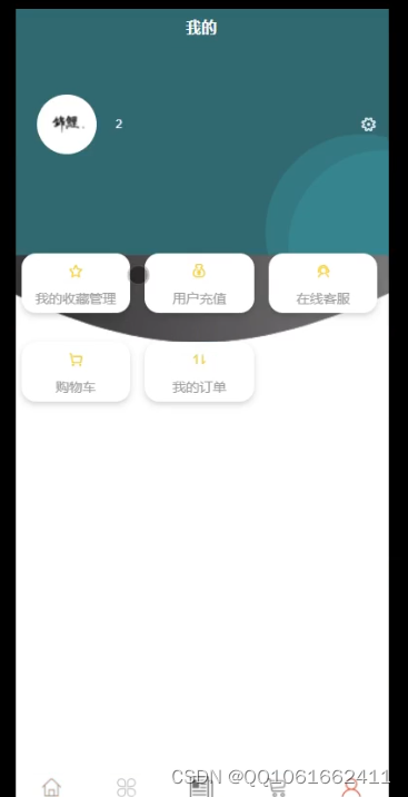 计算机毕业设计springbootvue基本微信小程序的外卖点餐平台系统包厢点餐系统vue Csdn博客