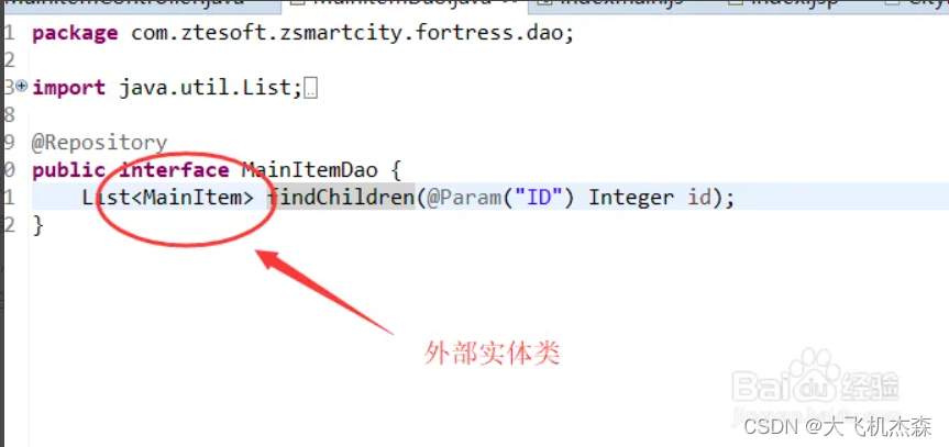 can‘t find class:BaseResultMap解决方法_cannot find class: baseresultmap-CSDN博客