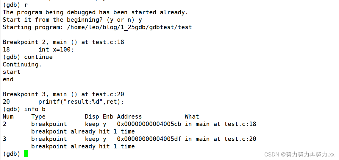【Linux】gdb调试器的使用_linux gdb怎么打开-CSDN博客