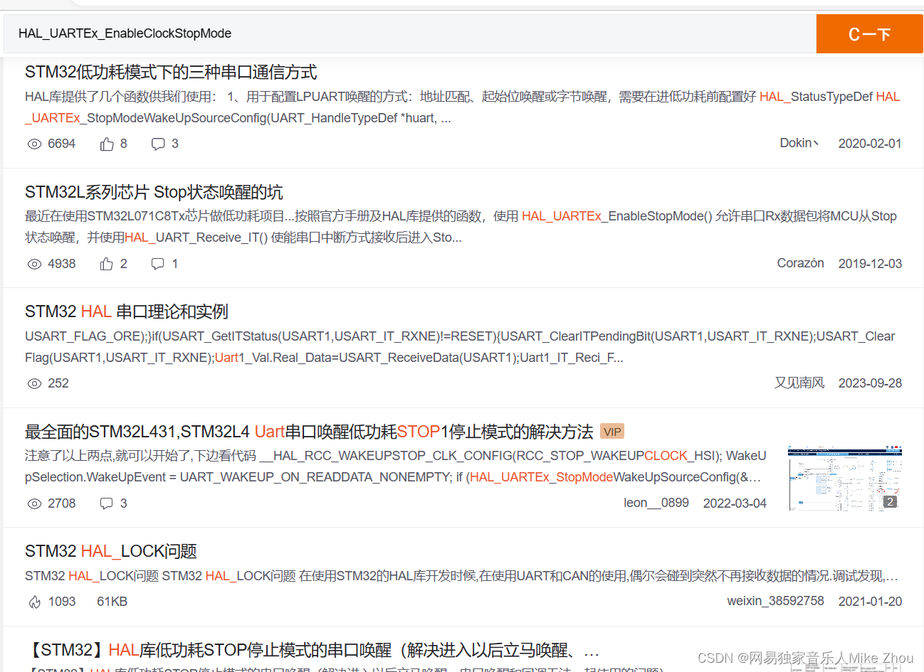 【STM32】HAL库的STOP低功耗模式UART串口唤醒，解决首字节出错的问题（全网第一解决方案）_uart唤醒stopmode-CSDN博客