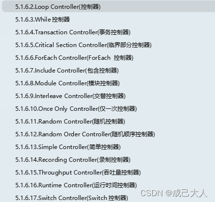 手把手教测试，全网内容最全最深-jmeter-ForEach Controller(ForEach 控制器)_jmeter foreach controller-CSDN博客