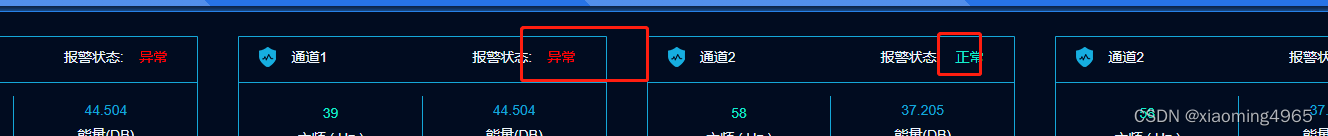 使用:style动态绑定字段状态,根据不同状态改变字体颜色;class(根据多项状态使用三目函数判断样式)style动态颜色 Csdn博客 9496