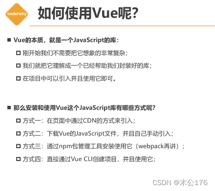 vue3学习---第一天_vue3 箭头函数-CSDN博客
