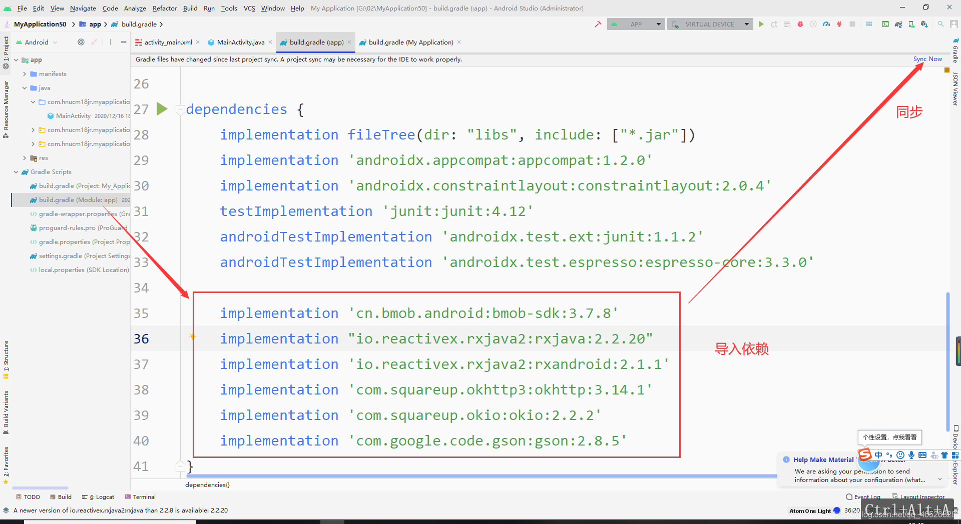 饭后Android 第六餐-Bmob云后端（Bmob介绍，Android使用方法-增删改查，Vue-cli使用方法-增删改查）_bmob使用教程-CSDN博客