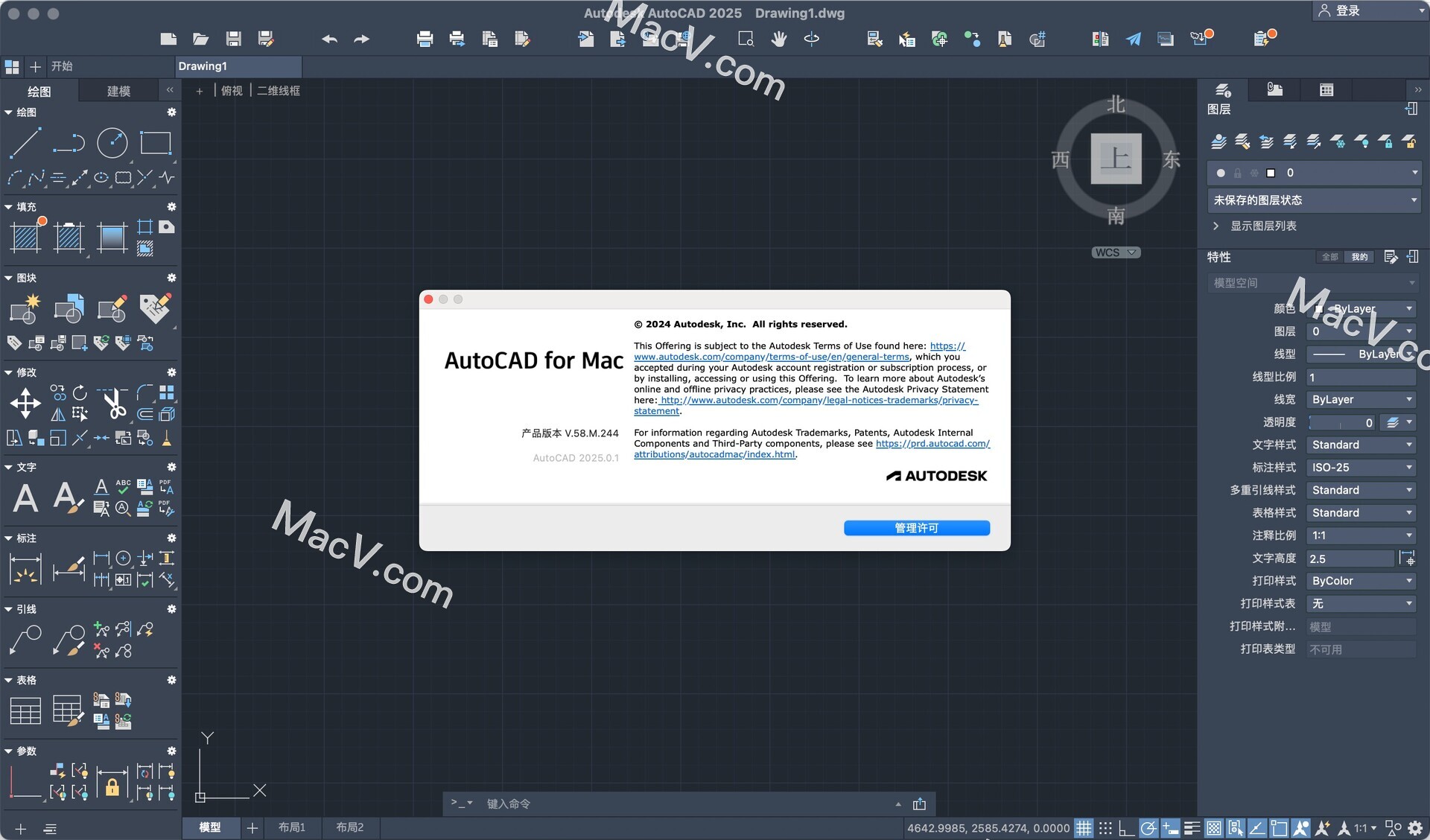 Autodesk AutoCAD 2025 for mac(cad设计绘图软件)v2025.0.1中文版_auto cad csdn-CSDN博客