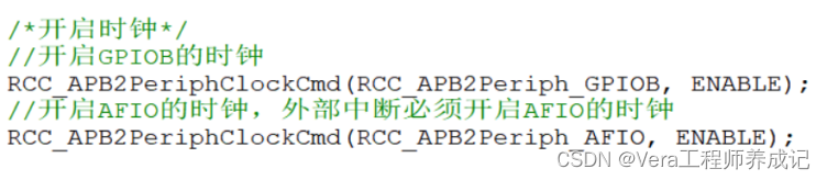 Stm32学习笔记 Exti外部中断（代码部分）对射式红外传感器计次旋转编码器计次stm32 Exti Linecmd Csdn博客