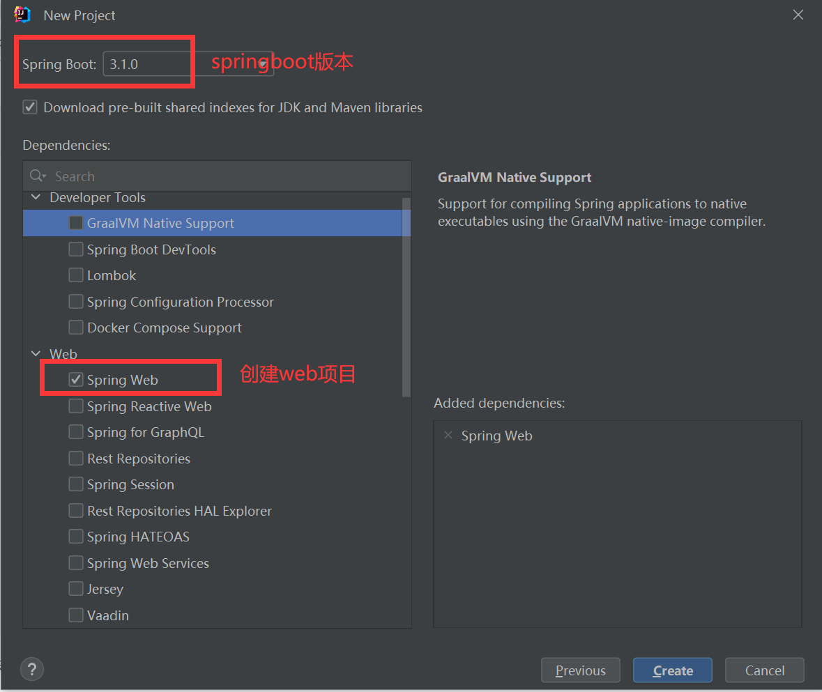 用springboot创建helloworld项目_创建一个springboot hello world 项目-CSDN博客