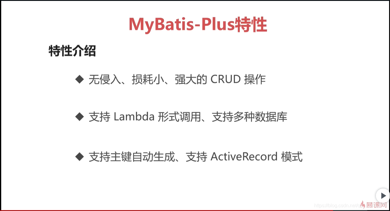 mybatis-plus入门_mybatis-plus wrapper.apply-CSDN博客