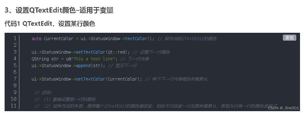 QT 系统学习 day03 了解各种控件，文件操作，消息框，windows应用界面的 生成菜单栏， 状态栏，中心部件，工具栏,_qt的哪些控件可以做文件目录显示,一级一级的-CSDN博客