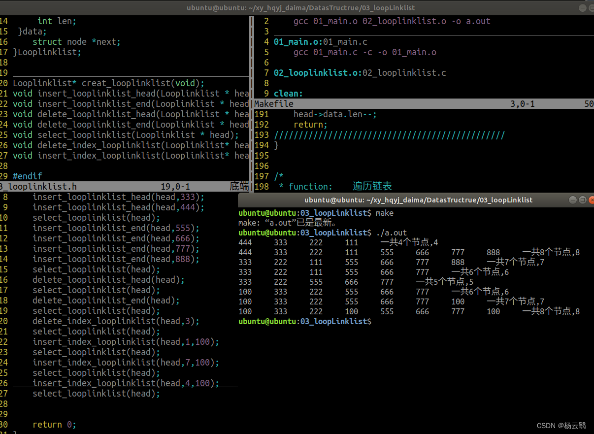C语言实现单向循环链表和双向链表的基本操作-CSDN博客