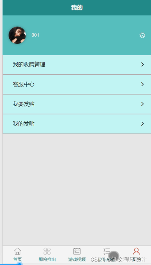 Springboot计算机毕业设计游戏资讯微信小程序【附源码】开题论文mysql程序部署毕业设计微信小游戏 Csdn博客 