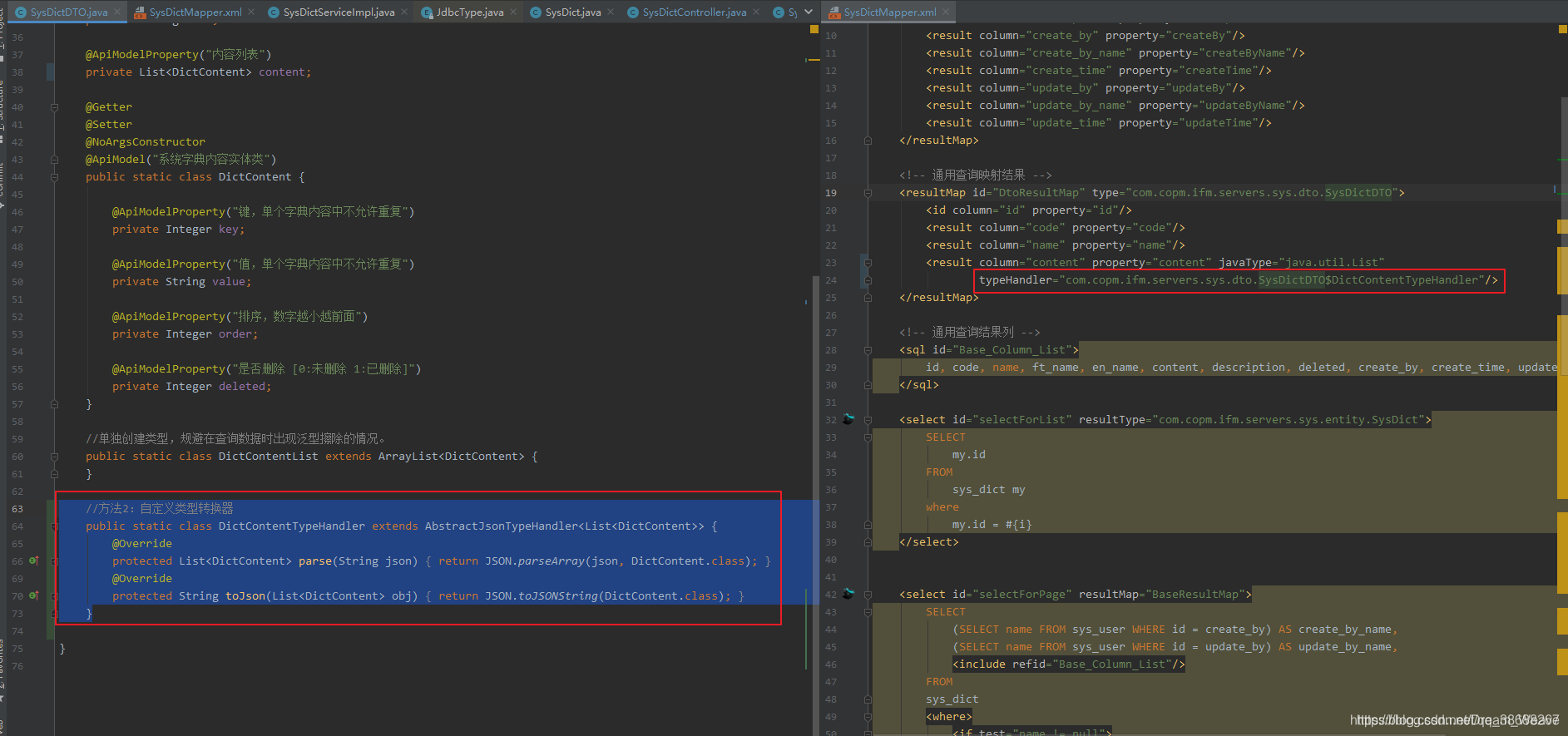 MyBatis-Plus - 字段类型处理器之泛型擦除解决方案_typehandler = jacksontypehandler.class-CSDN博客